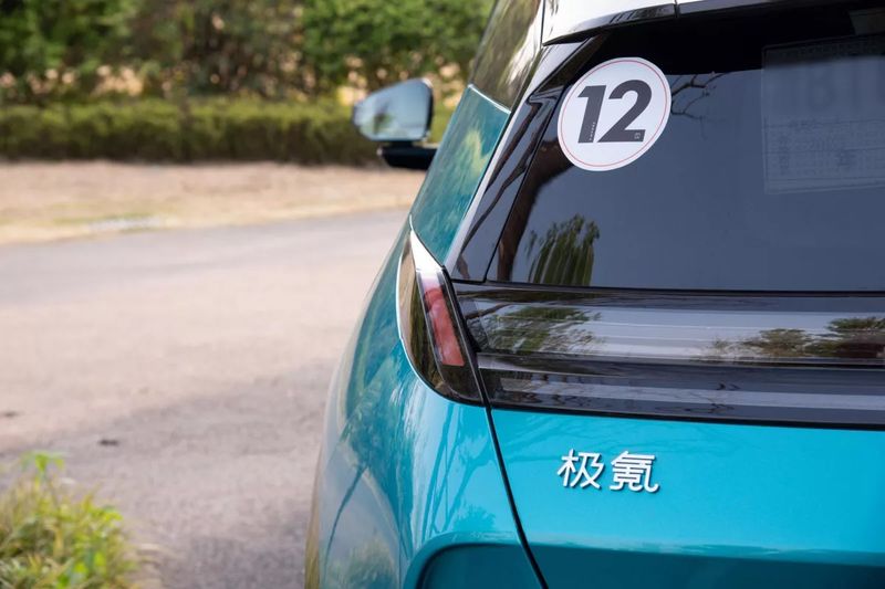 Придбати Zeekr X YOU 4-seat 66.5kWh 4WD AR-HUD ACC 2024 CN в Києві ...