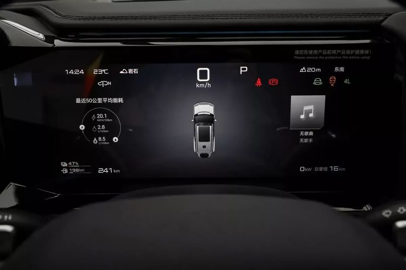Купить BYD Leopard 8 DMO PHEV 36.8 kWh 100km 2.0Ti CVT 4WD Flagship 7 ...